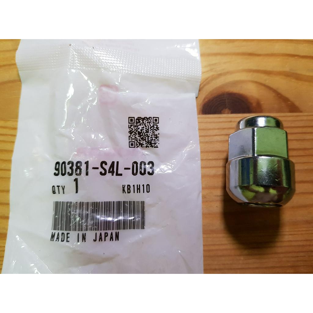 全新本田HONDA原廠零件 90381-S4L-003 後輪圈鋁圈固定螺帽 | 蝦皮購物