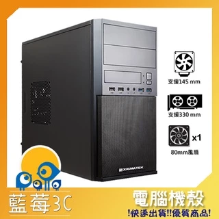 電腦機殼｜優惠推薦 - 蝦皮購物 - 2025年8月