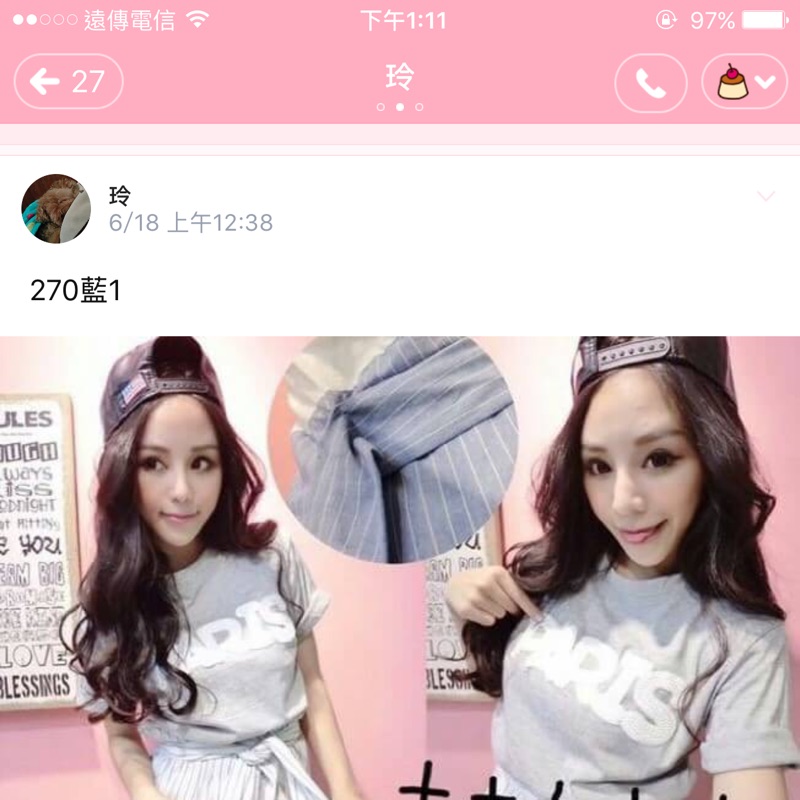 玲單 | 蝦皮購物