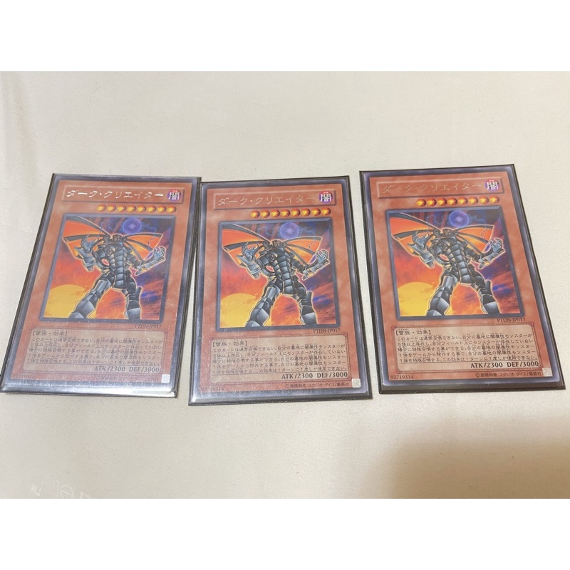 遊戲王 黑暗創世神 PTDN-JP017 銀字 | 蝦皮購物