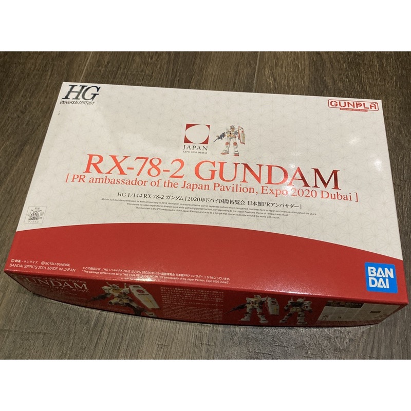 PB 魂商 限定 RX-78-2 杜拜 Dubai EXPO | 蝦皮購物