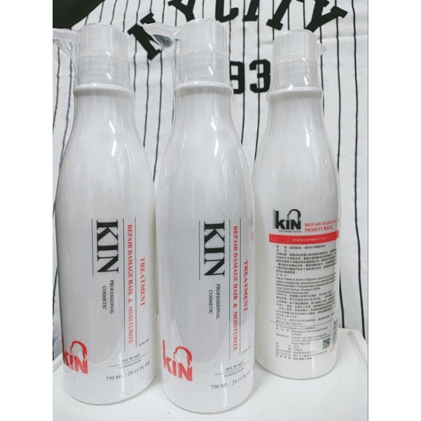 現貨KIN卡碧絲酸蛋白還原護髮素750ml正裝公司貨頂級二代900ml | 蝦皮購物