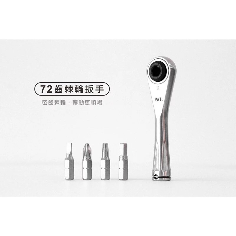 READYGO BIKE TOOLKIT 14+1棘輪工具組 | 蝦皮購物