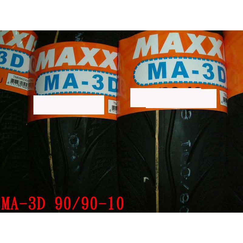 MA-3D 鑽石～MAXXIS瑪吉斯輪胎～全新～2025年製~ 90/90-10~一條830元 | 蝦皮購物