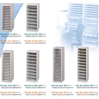 【高效率整理術】大富SY-B4-215G-OP 開放式文件櫃 資料櫃 文件櫃 置物櫃 檔案櫃 辦公櫥櫃 辦公收納 | 蝦皮購物