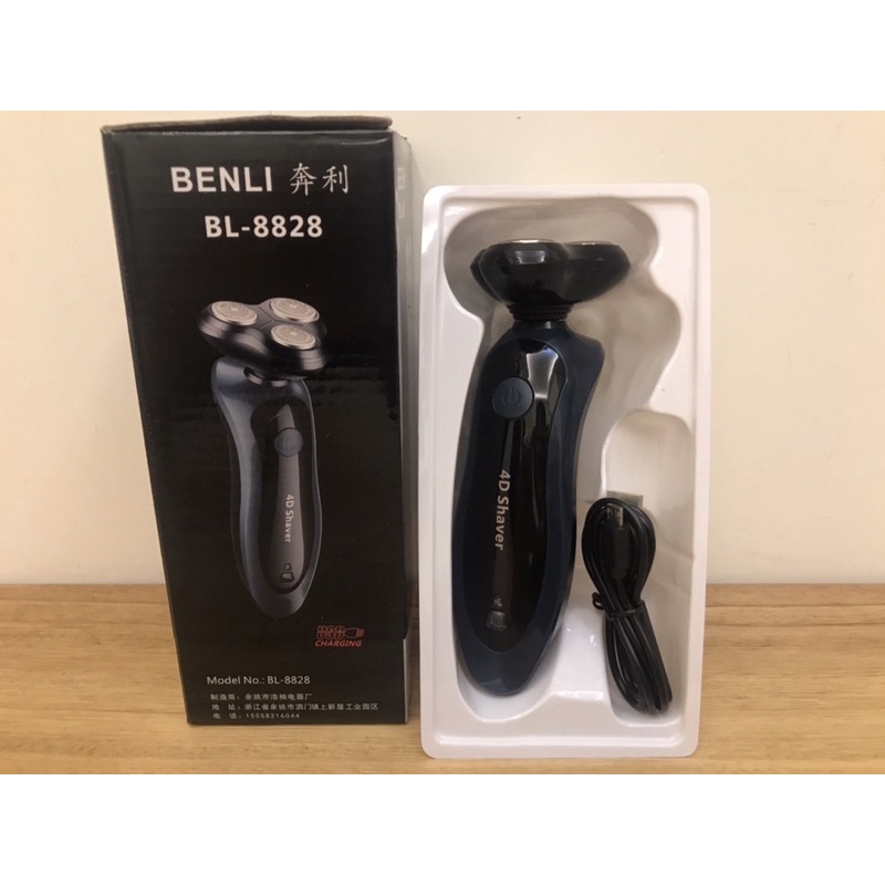 佰零小舖-BENLI-奔利牌、BL-8828電動刮鬍刀、刮鬍刀、震動刮鬍刀、旅遊隨身攜帶(附USB充電線）生活用品系列 | 蝦皮購物