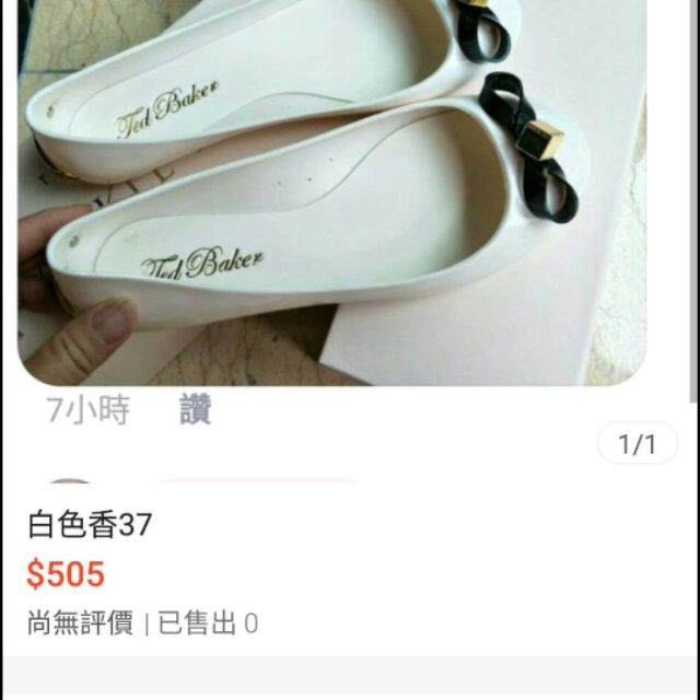 Minnie chen 白色37無盒 | 蝦皮購物