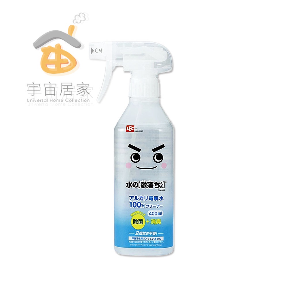 日本 LEC 激落君 鹼性 電解水 清潔劑 400ml 噴霧 去污 消臭 居家 室內 汽車 寵物 高洗淨力 快速 除臭 | 蝦皮購物