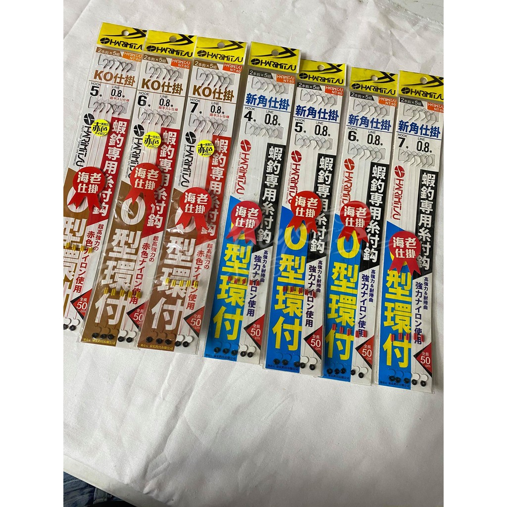 【Fishing Boy 魚小子】HARIMITSU 釣蝦仕掛 瞬刺 / KO / 速攻/龍牙/一刀/鬼牙/新角 長短鉤 | 蝦皮購物