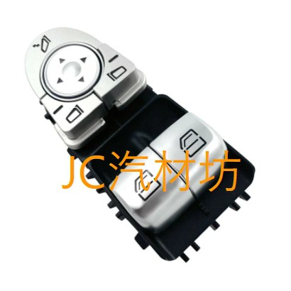 BENZ W205 雙門 Vito W447 電動窗開關 前左 主控 2059057011 2059050302 | 蝦皮購物