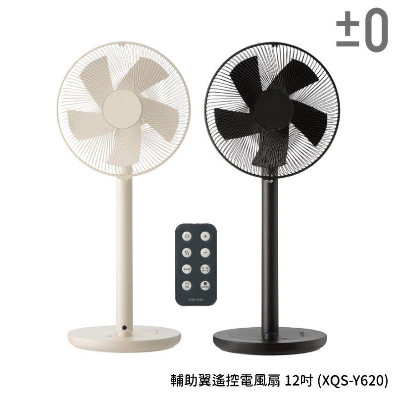 [現貨免運][日本正負零]XQS-Y620電風扇/黑白兩色/靜音/DC馬達/向上90°仰頭 | 蝦皮購物