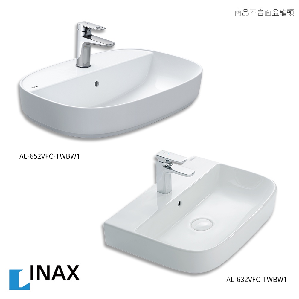 ⭐實體門市 日本 INAX 伊奈 台上盆 632 652 AL-632VFC-TWBW1 AL-652VFC-TWBW1 | 蝦皮購物