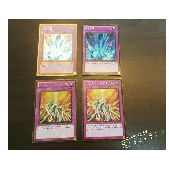 卡號：GS01-JP016 GDB1-JP016 激流葬 (黃金版)、LODT-JP019 光之領主魔術師萊拉 (亮面) | 蝦皮購物