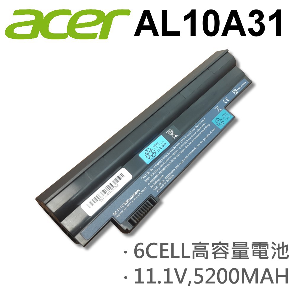 ACER 6芯 黑色 AL10A31 高品質 電池 Aspire one D255 D260 AOD255 AOD260 | 蝦皮購物