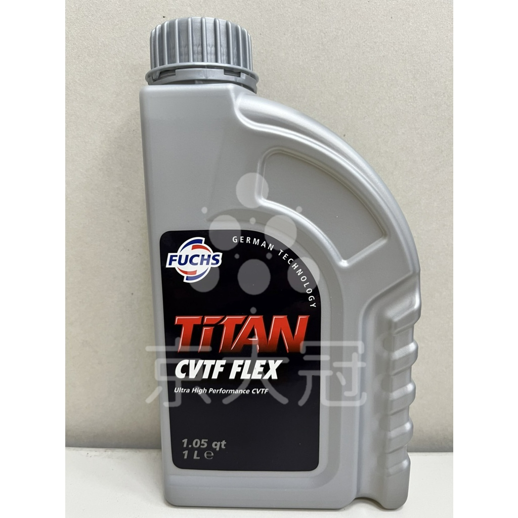 《現貨》FUCHS TITAN ATF CVTF FLEX 無段變速 變速箱油 | 蝦皮購物