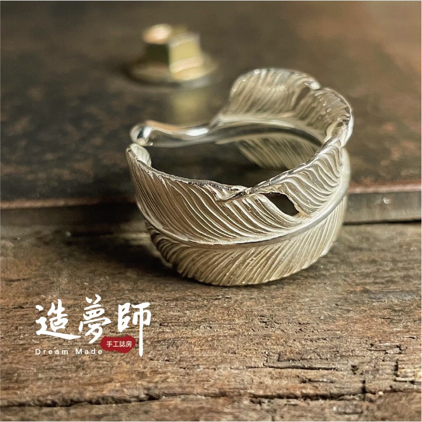 造夢師 手工訂製【Goro's高橋吾郎】【高端復刻】素銀羽毛戒指 925純銀 戒指/指環 | 蝦皮購物