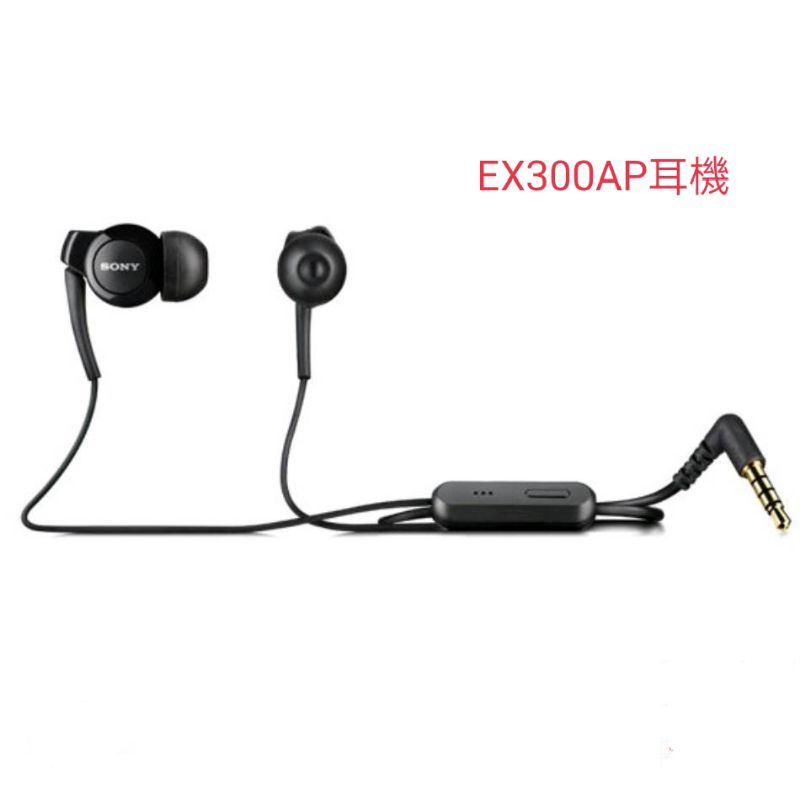SONY MH-EX300AP Sony Xperia 原廠立體聲耳機/線控式 | 蝦皮購物