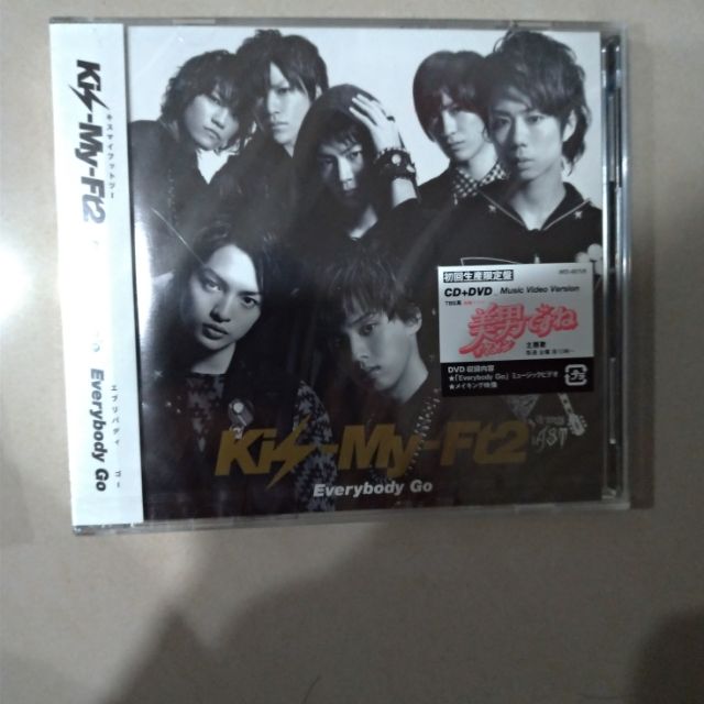Kis-My-Ft2 Everybody go 初回生產限定盤 | 蝦皮購物