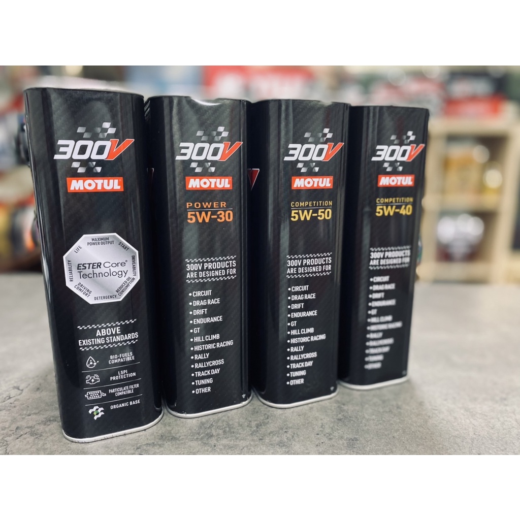 新貨入荷🔥【正規品】MOTUL 摩特 300V 0W20 5W30 0W30 5W50 5W40 酯核心 法國製 魔特 | 蝦皮購物