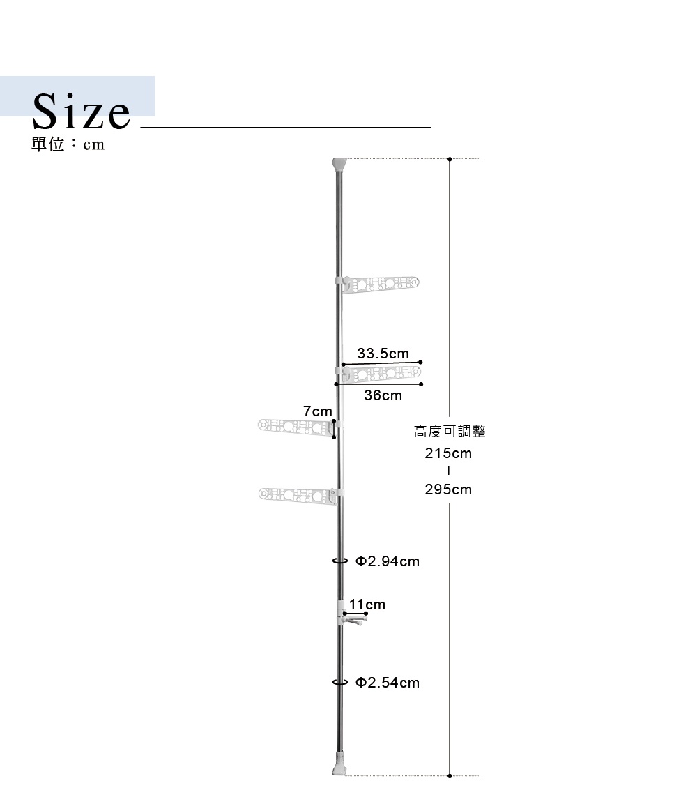 RICHOME 福利品 HA-140 頂天立地衣架 (不鏽鋼)(底端防滑設計) 掛衣架 晾衣架 曬衣架 伸縮衣架 | 蝦皮購物