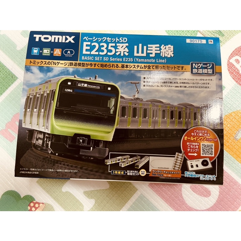 二手 TOMIX 90175入門套裝組 E235系山手線 含車輛收納盒 含額外10片直線軌 | 蝦皮購物