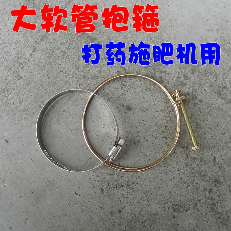 3WF-3A/3F-30背負式機動噴霧噴粉機打藥機配件施肥機抱箍卡子卡扣 | 蝦皮購物