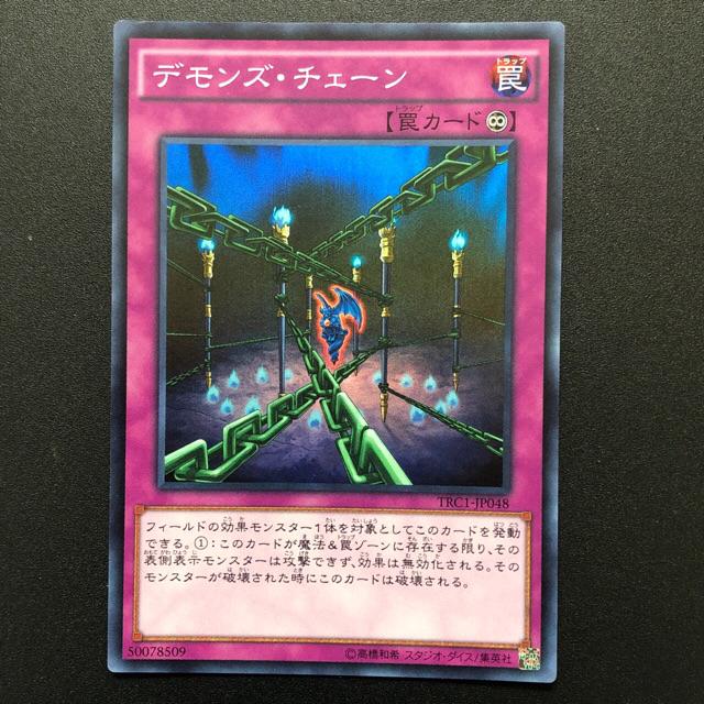 【小夫妻】遊戲王 SD25-JP035 SD40-JP036 SR03-JP036 惡魔鎖鏈 (普卡) | 蝦皮購物