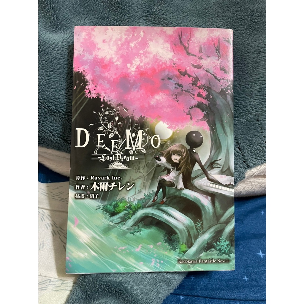台灣角川｜DEEMO -Last Dream｜木爾チレン/著, 硝子/插畫, 雷亞遊戲/原作 | 蝦皮購物