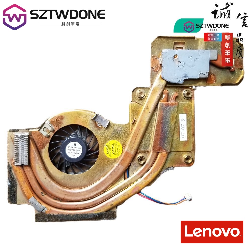 聯想Thinkpad IBM R61i R61 T61 T61P風扇 寬屏 正屏集成 獨顯 散熱器 CPU風扇原廠 | 蝦皮購物
