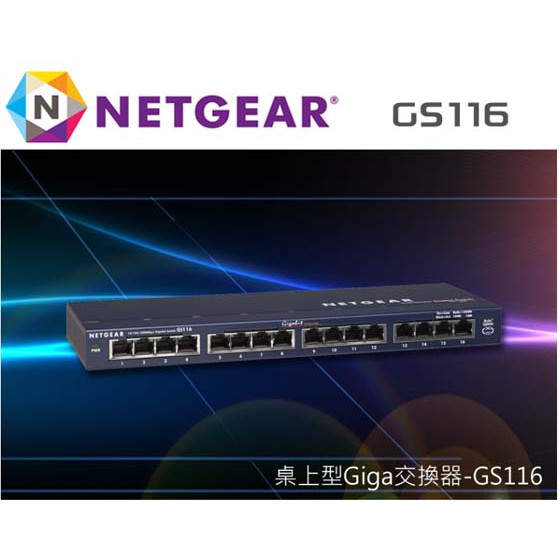 【3CTOWN】含稅 NETGEAR GS116 16埠Gigabit高速交換式集線器 | 蝦皮購物