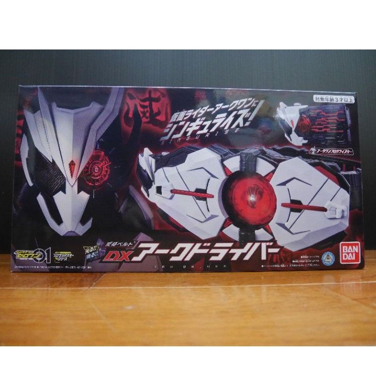 現貨 日版 PB限定 DX 亞克驅動器 Ark driver 假面騎士ZERO-ONE 滅亡迅雷 變身腰帶 萬代 | 蝦皮購物