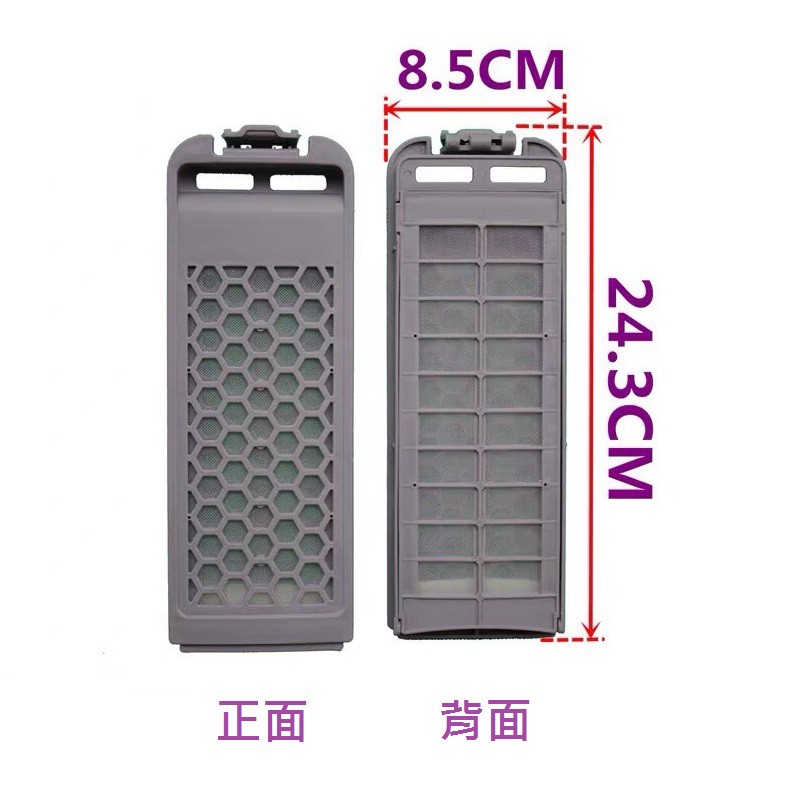 三星洗衣機濾網 WA13J WA14J WA15F WA15J WA15N WA16J WA16F WA16N | 蝦皮購物