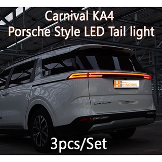 👉🏻現貨供應👈🏻 KIA Carnival KA4 全幅式LED個性化尾燈(韓國原裝進口) | 蝦皮購物