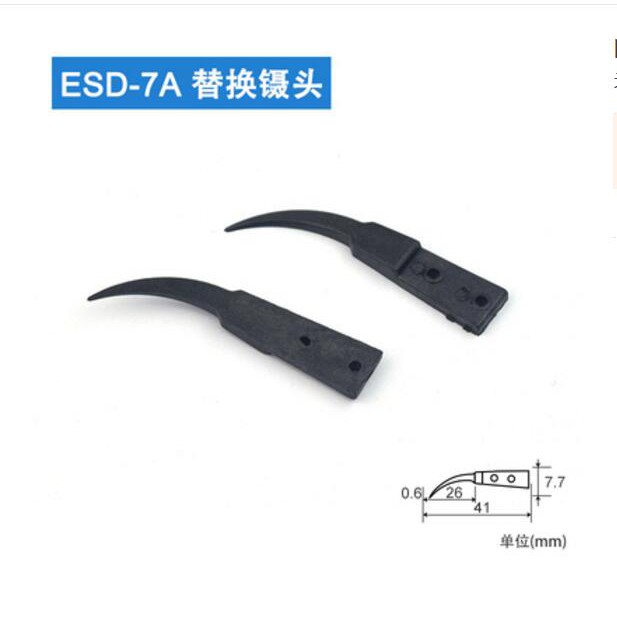 VETUS鑷子尖頭可換頭防靜電碳纖維鑷子ESD-259 ESD249 ESD-00 ESD-7A ESD-2A | 蝦皮購物