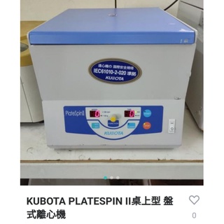 KUBOTA PLATESPIN 桌上型 盤式離心機 | 蝦皮購物