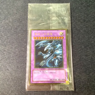 CT09-JP001 青眼究極龍 黃金 未拆包 全新未拆 遊戲王 絕版 ( 青眼白龍 真紅眼黑龍 黑魔導 半鑽 浮雕) | 蝦皮購物