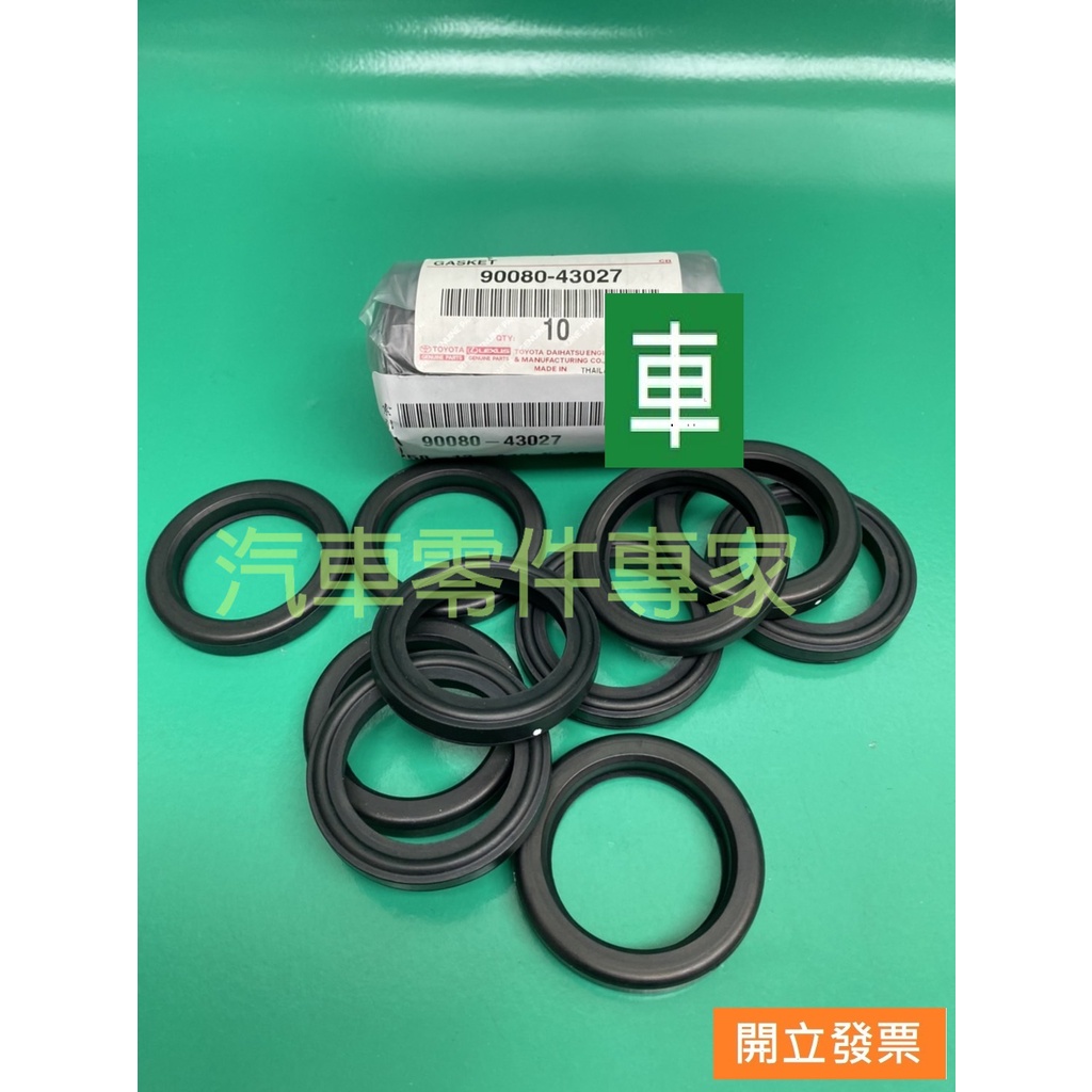 【汽車零件專家】豐田 冠美麗 CAMRY 2.0 2.4 O環 O型環 機油蓋墊片 機油蓋墊圈 機油蓋橡膠墊圈 豐田原廠 | 蝦皮購物