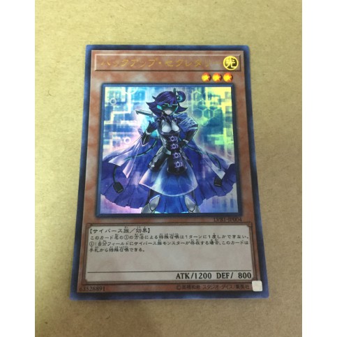 遊戲王 LVB1-JP004 備份秘書 金亮 卡片 | 蝦皮購物