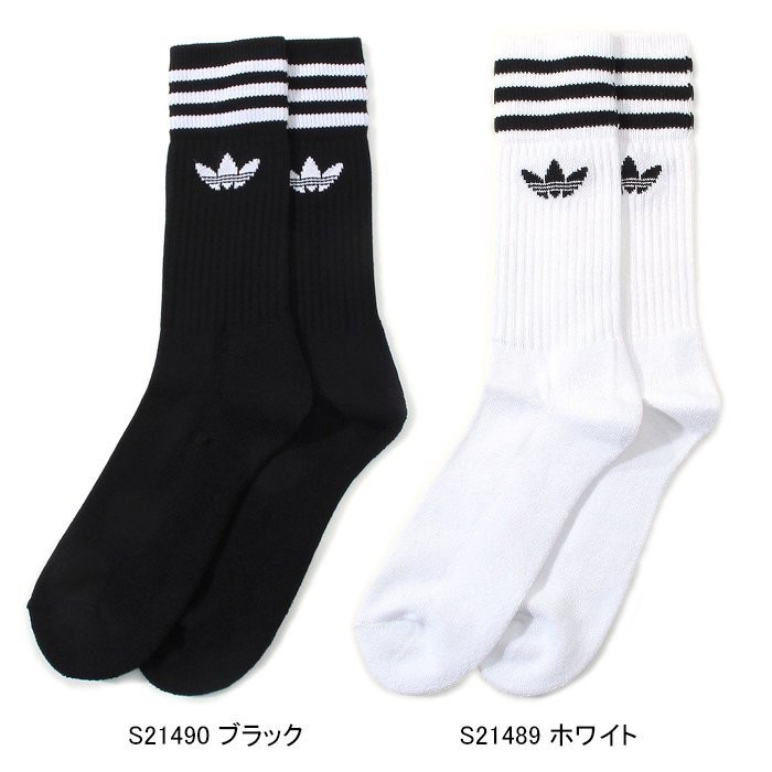 S.G ADIDAS SOLID CREW SOCK 三葉草 條紋 長襪 毛巾布 男女 黑S21490 白S21489 | 蝦皮購物