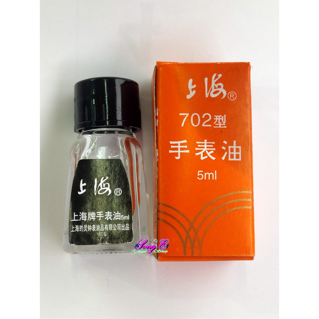 手錶 精密計時儀器 用潤滑油 702 錶油 容量:5ml | 蝦皮購物