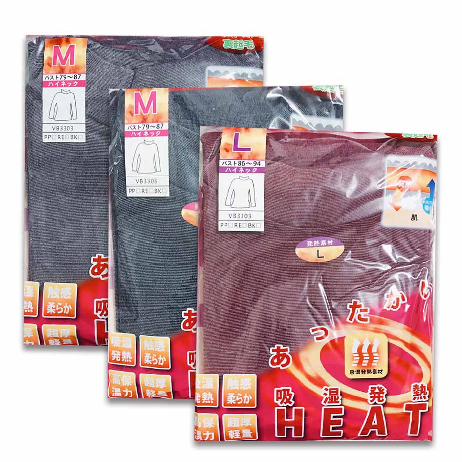 【首爾先生mrseoul】日本製 男女 吸濕 發熱衣 高領 尺寸LL | 蝦皮購物