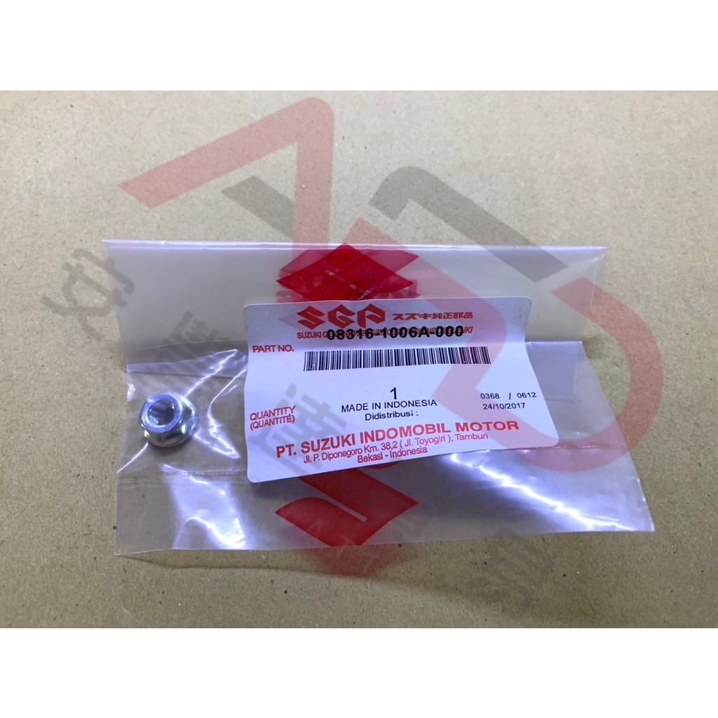 『米高貿易』SUZUKI原廠零件GSX-R150 083161006A000引擎螺帽 | 蝦皮購物