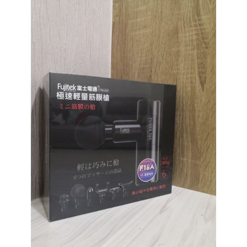 富士電通 掌上型隨身筋膜槍 FTM-U02 | 蝦皮購物