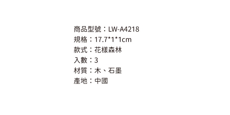 達課 LW-A4218花漾森林2B大三角鉛筆3入 學齡前大三角鉛筆 三角鉛筆 幼教 大三角鉛筆 國小 兒童節 | 蝦皮購物
