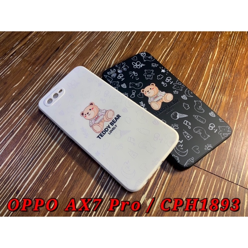 OPPO A31 AX7 Pro A73 5G AX7Pro CPH2161 1893 CPH2015 保護殼 手機殼 | 蝦皮購物