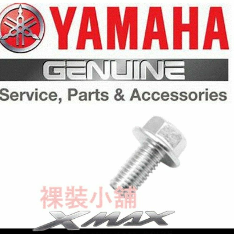 XMAX 原廠齒輪油洩油螺絲 螺栓 95812-08016 墊片 墊圈 90430-08119 | 蝦皮購物