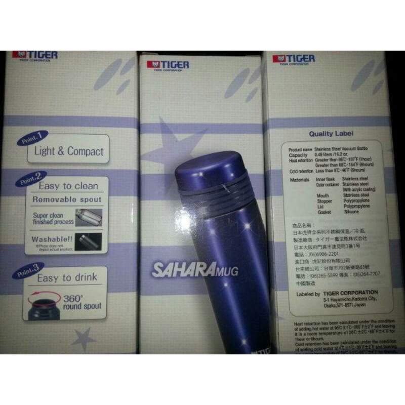 日本虎牌 保溫瓶/冷瓶 全新品 正牌 480ml (藍色) tiger | 蝦皮購物