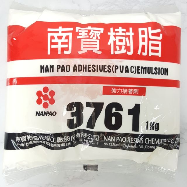 南寶樹脂 3671 1kg 白膠 | 蝦皮購物