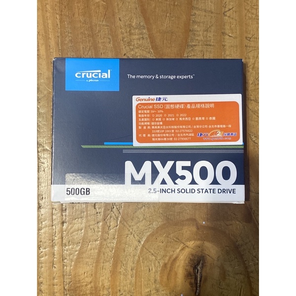 私訊聊聊優惠價+免運 美光硬碟MX500 500GB | 蝦皮購物