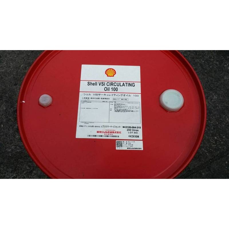 【殼牌Shell】VSI 100 Circulating Oil、汽化防鏽油、200公升【防銹型潤滑油】日本進口 | 蝦皮購物